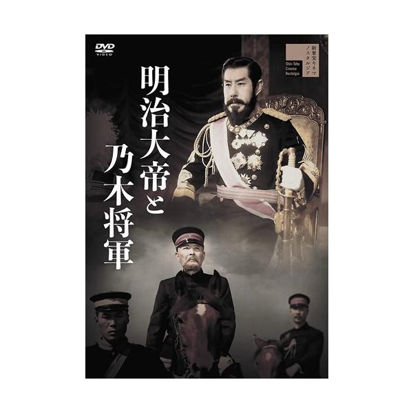 ★最安値に挑戦！迅速配送！★※商品により本社倉庫、第二倉庫、メーカー在庫に分かれます。納期遅れる場合もございます。※発売日後のお届けとなる場合もございます。＜仕様＞DVD＜収録内容＞発売日：2021年07月02日アーティスト：嵐寛寿郎, 高...
