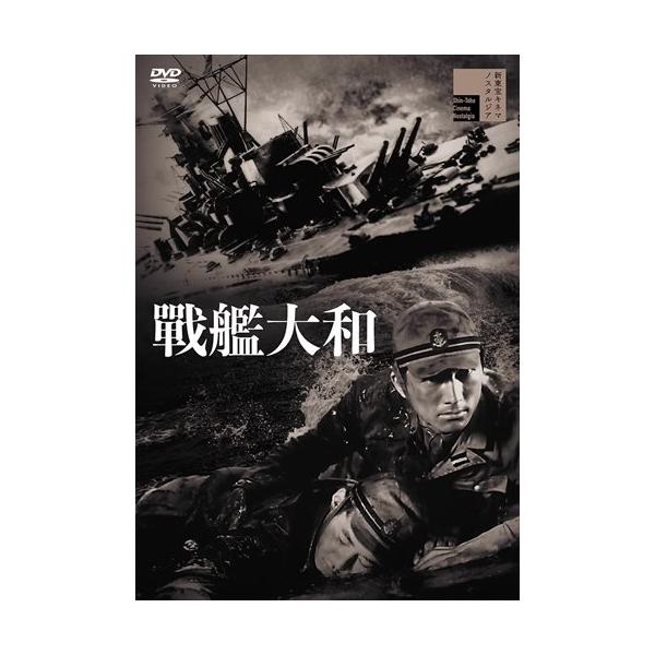 ★最安値に挑戦！迅速配送！★※商品により本社倉庫、第二倉庫、メーカー在庫に分かれます。納期遅れる場合もございます。※発売日後のお届けとなる場合もございます。＜仕様＞DVD＜収録内容＞発売日：2021年08月04日アーティスト：藤田進, 舟橋...