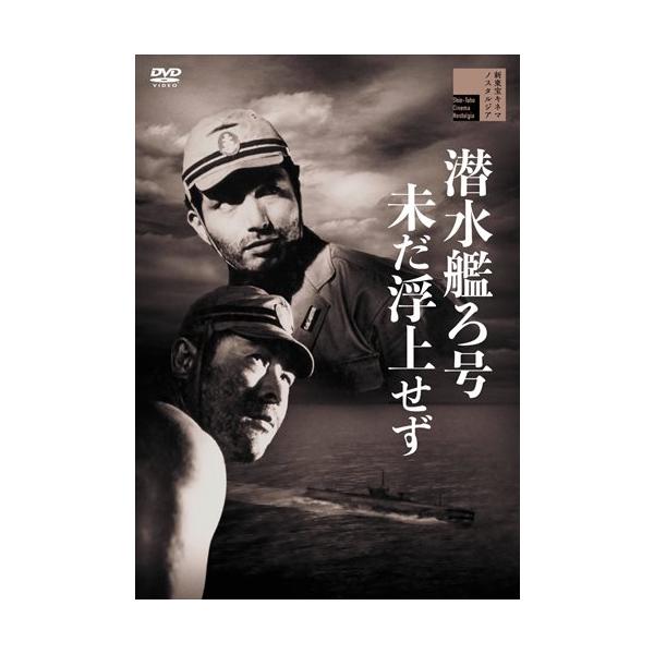 ★最安値に挑戦！迅速配送！★※商品により本社倉庫、第二倉庫、メーカー在庫に分かれます。納期遅れる場合もございます。※発売日後のお届けとなる場合もございます。＜仕様＞DVD＜収録内容＞発売日：2021年08月04日アーティスト：藤田進, 小笠...