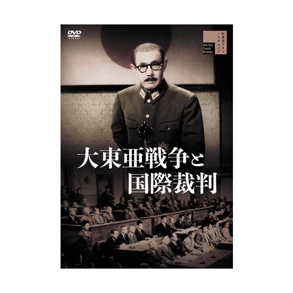 ★最安値に挑戦！迅速配送！★※商品により本社倉庫、第二倉庫、メーカー在庫に分かれます。納期遅れる場合もございます。※発売日後のお届けとなる場合もございます。＜仕様＞DVD＜収録内容＞発売日：2021年08月04日アーティスト：嵐寛寿郎, 高...
