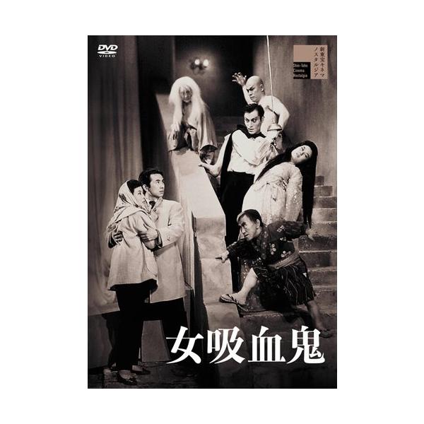 ★最安値に挑戦！迅速配送！★※商品により本社倉庫、第二倉庫、メーカー在庫に分かれます。納期遅れる場合もございます。※発売日後のお届けとなる場合もございます。＜仕様＞DVD＜収録内容＞発売日：2020年09月02日アーティスト：天知茂, 和田...