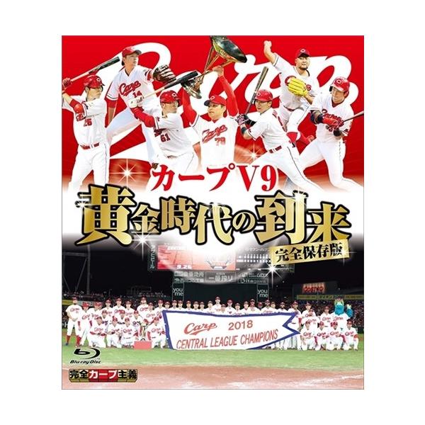 ★最安値に挑戦！迅速配送！★※商品により本社倉庫、第二倉庫、メーカー在庫に分かれます。納期遅れる場合もございます。※発売日後のお届けとなる場合もございます。＜仕様＞Blu-ray＜収録内容＞組枚数:1枚組制作年:2018制作国:日本色彩:カ...