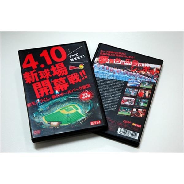 ★最安値に挑戦！迅速配送！★※商品により本社倉庫、第二倉庫、メーカー在庫に分かれます。納期遅れる場合もございます。※発売日後のお届けとなる場合もございます。＜仕様＞DVD＜収録内容＞【仕様】2009年/カラー/片面2層/180分/16:9販...