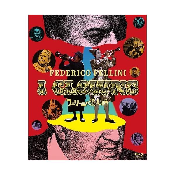 【発売日：2025年10月02日】★最安値に挑戦！迅速配送！★※商品により本社倉庫、第二倉庫、メーカー在庫に分かれます。納期遅れる場合もございます。巨匠フェリーニが溢れんばかりの愛惜で描きだすサーカスと道化師たちの魅惑の世界。＜仕様＞Blu...