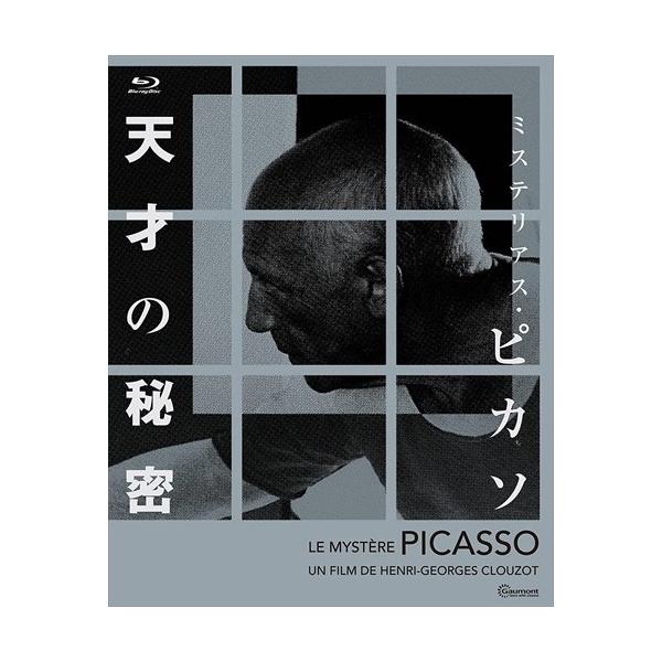 【発売日：2025年10月02日】★最安値に挑戦！迅速配送！★※商品により本社倉庫、第二倉庫、メーカー在庫に分かれます。納期遅れる場合もございます。※発売日後のお届けとなる場合もございます。パブロ・ピカソの創造の秘密に迫ったアートドキュメン...
