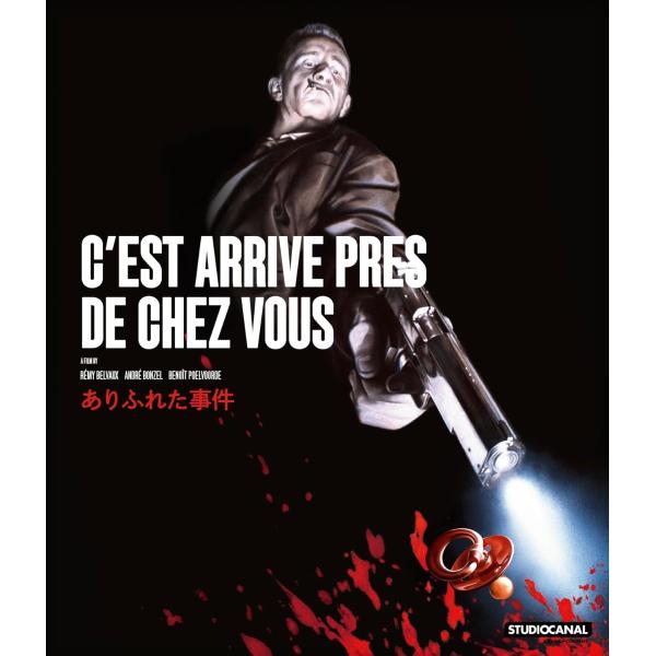 【発売日：2026年02月27日】世界を震撼させた戦慄のバイオレンスムービー