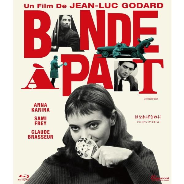 【発売日：2025年10月02日】ポップでキュートでスリリングな青春像。