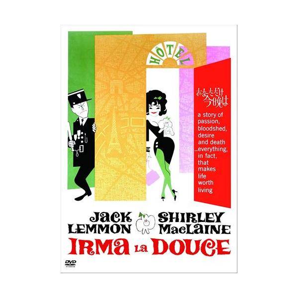 【発売日：2025年10月02日】★最安値に挑戦！迅速配送！★※商品により本社倉庫、第二倉庫、メーカー在庫に分かれます。納期遅れる場合もございます。※発売日後のお届けとなる場合もございます。＜仕様＞DVD＜収録内容＞アスペクト比  :  1...