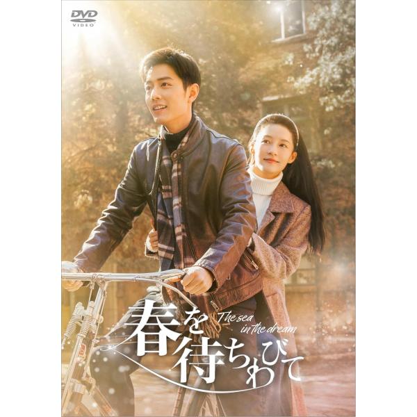 【発売日：2025年02月05日】2人の愛にときめくこと間違いなし！