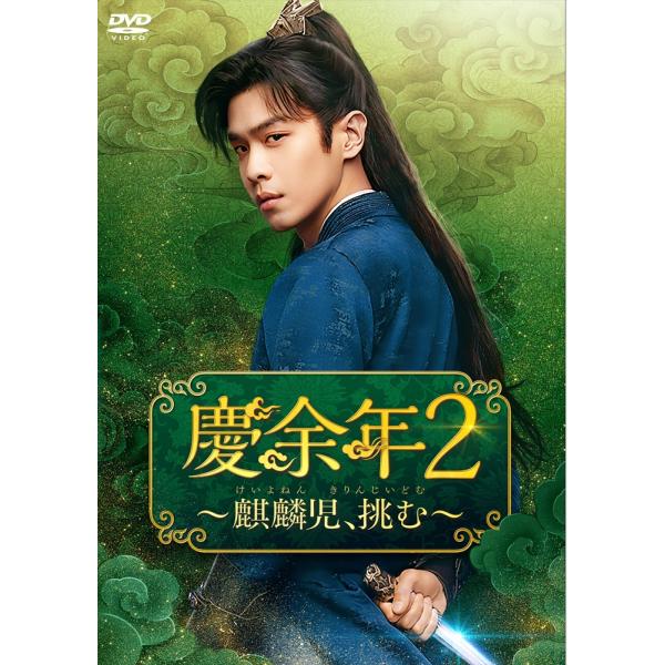 爽快歴史エンターテインメント！