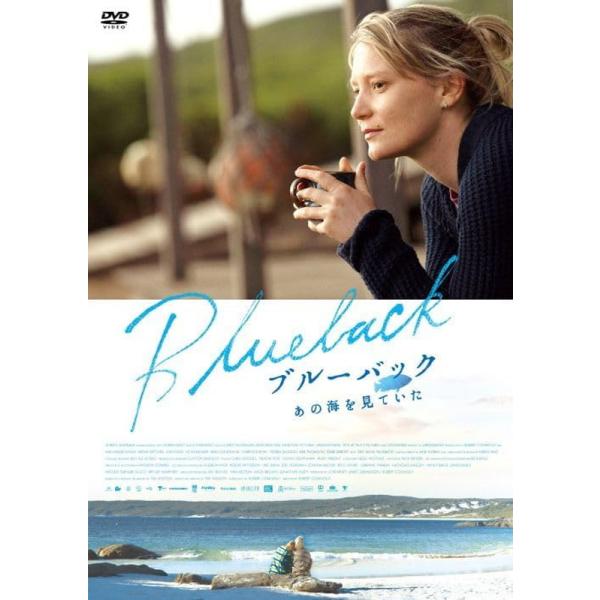 ★最安値に挑戦！迅速配送！★※商品により本社倉庫、第二倉庫、メーカー在庫に分かれます。納期遅れる場合もございます。※発売日後のお届けとなる場合もございます。＜仕様＞1DVD＜収録内容＞製作年：2022年製作国：オーストラリア日本公開：202...