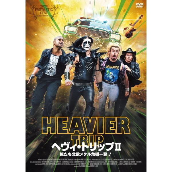 【発売日：2025年06月18日】長いクソに巻かれやがれ！