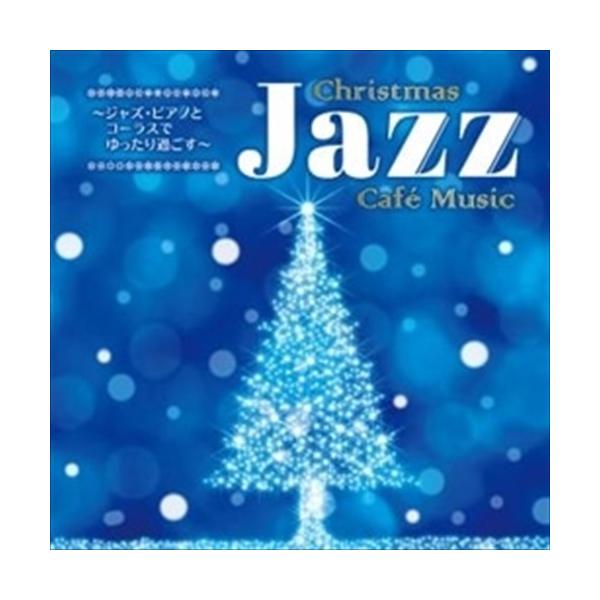 ＜収録予定曲＞■曲目1.赤鼻のトナカイ（ジャズ・トリオ）2.サンタが町にやってくる（ジャズ・トリオ）3.ウィンター・ワンダーランド（ジャズ・トリオ）4.ジングル・ベル（アカペラ・コーラス）5.クリスマス・イズ・カミング（アカペラ・コーラス）...