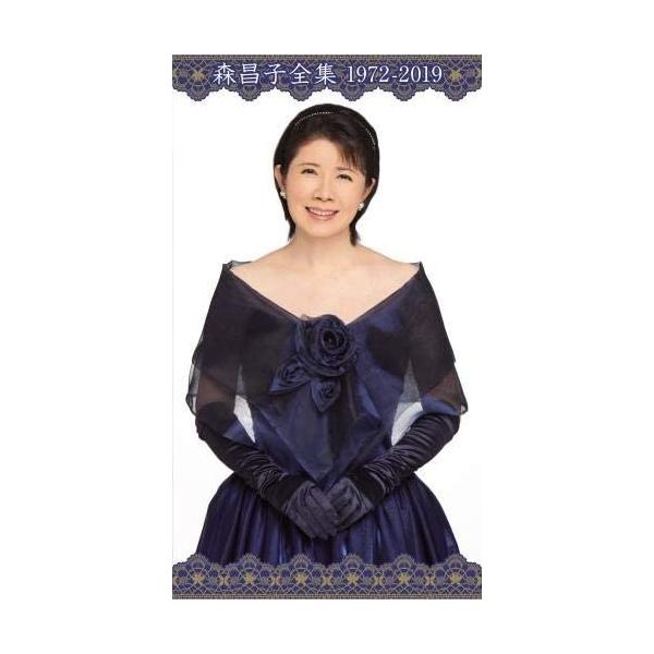 ＜収録予定曲＞ディスク11.せんせい2.同級生3.中学三年生4.夕顔の雨5.白樺日記6.記念樹7.若草の季節8.下町の青い空9.おかあさん10.北風の朝11.春のめざめ12.面影の君13.あなたを待って三年三月14.あの人の船行っちゃった1...