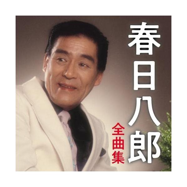 ※商品により本社倉庫、第二倉庫、メーカー在庫に分かれます。納期遅れる場合もございます。※取り寄せ商品となるため、発売日後のお届けとなる場合もございます。※ご購入できた場合でも、在庫がなくなり次第キャンセルとなる場合がございます。何卒ご了承く...