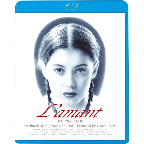 【発売日：2025年08月06日】フランス人少女と中国人青年の秘められた愛を描く