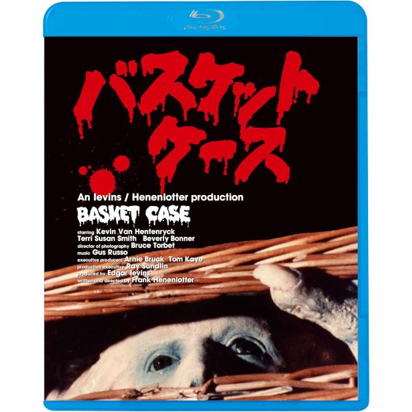 【発売日：2025年08月06日】人気カルトスプラッタシリーズ第1作