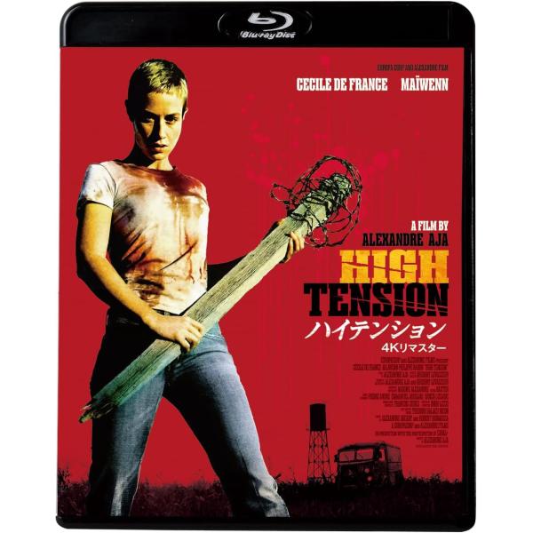 【発売日：2026年02月18日】エクストリーム・ホラーの金字塔が4Kで復活！