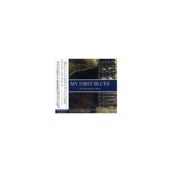 1.アイ・ビリーヴ・アイル・ダスト・マイ・ブルーム/ロバート・ジョンソン2.セント・ジェームス・インファーマリー/スヌークス・イーグリン3.ドロップ・ダウン・ママ/スリーピー・ジョン・エスティス4.スチュボール/メンフィス・スリム5.エヴリ...