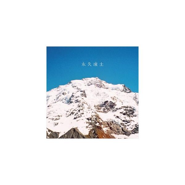 ※商品により本社倉庫、第二倉庫、メーカー在庫に分かれます。納期遅れる場合もございます。※取り寄せ商品となるため、発売日後のお届けとなる場合もございます。※ご購入できた場合でも、在庫がなくなり次第キャンセルとなる場合がございます。何卒ご了承く...