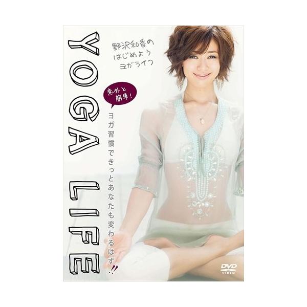 心が元気になれば、カラダも元気になる! リラックス・ヨガでキレイをつくろう!!