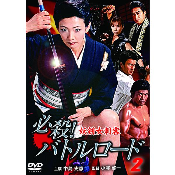 【発売日：2025年03月17日】閻魔様の裁きを待つまでもねぇ、お前ら全員地獄へ堕ちろ！
