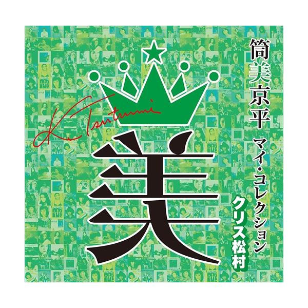 ＜収録予定曲＞01: ムーンライト・タクシー / 浅野 ゆう子02: 哀愁トゥナイト / 桑名 正博03: 真夜中のエンジェル・ベイビー / 平山 三紀04: 成功の甘き香り / 円道 一成05: ディスコ・レディー / 中原 理恵06: ...