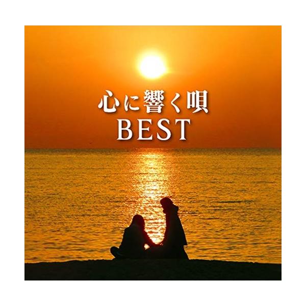 ＜収録予定曲＞ディスク：11. 初恋2. 旅立ち3. みずいろの雨4. 異邦人5. 待つわ6. 心の旅7. ワインレッドの心8. いっそ セレナーデ9. 遠くで汽笛を聞きながら10. オリビアを聴きながら11. 恋人よ12. 精霊流し13....