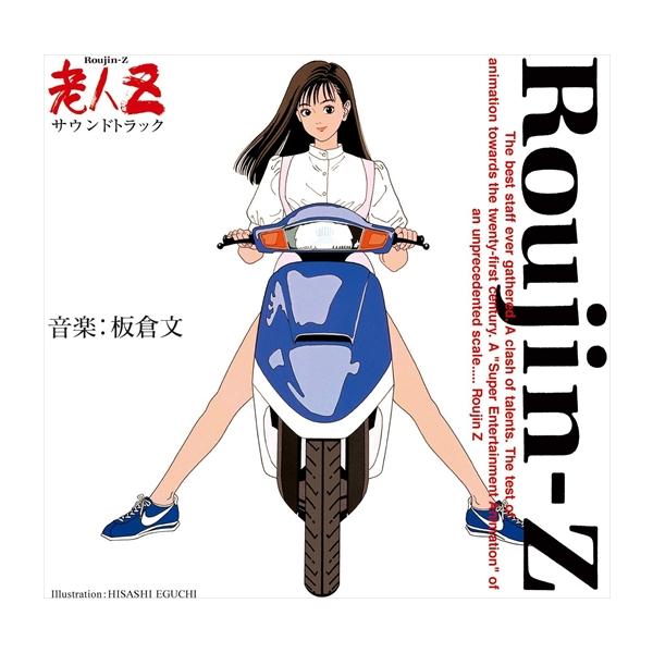 ※商品により本社倉庫、第二倉庫、メーカー在庫に分かれます。納期遅れる場合もございます。※取り寄せ商品となるため、発売日後のお届けとなる場合もございます。※ご購入できた場合でも、在庫がなくなり次第キャンセルとなる場合がございます。何卒ご了承く...
