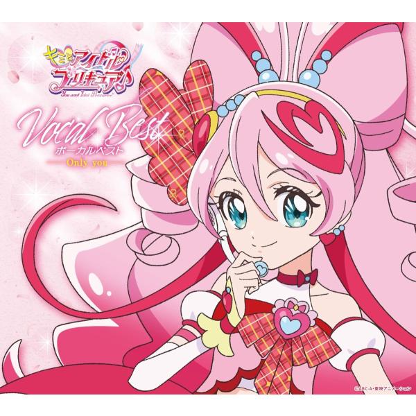 『キミとアイドルプリキュア♪』最後の楽曲集。1年間の思い出がギュッと詰まった2枚組アルバム。