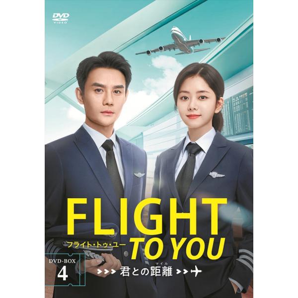 爽快なラブストーリー