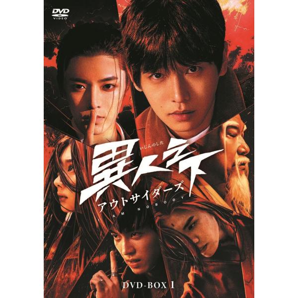 ファンタジック・アクションドラマ！