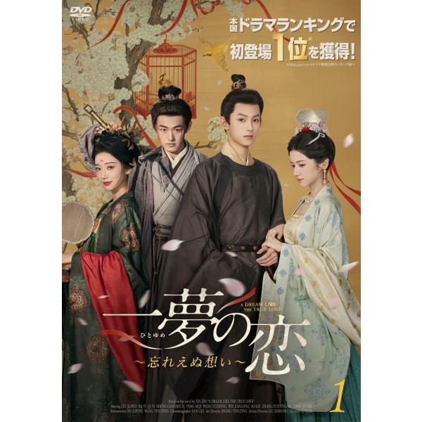 【発売日：2026年07月03日】リベンジ＆ラブストーリー！！
