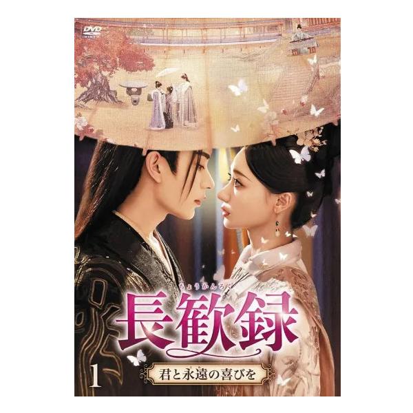 【発売日：2026年10月02日】リベンジ＆ラブロマンスを体感せよ！