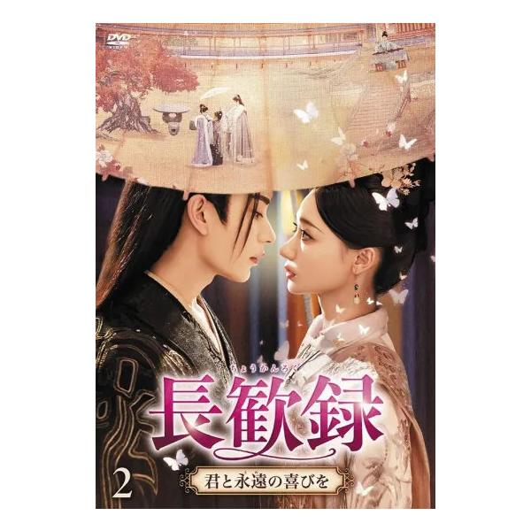 【発売日：2026年10月02日】リベンジ＆ラブロマンスを体感せよ！