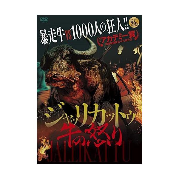 ★最安値に挑戦！迅速配送！★※商品により本社倉庫、第二倉庫、メーカー在庫に分かれます。納期遅れる場合もございます。※発売日後のお届けとなる場合もございます。＜仕様＞DVD＜収録内容＞●発売・販売元:マクザム●規格カラー/片面1層/本編 98...