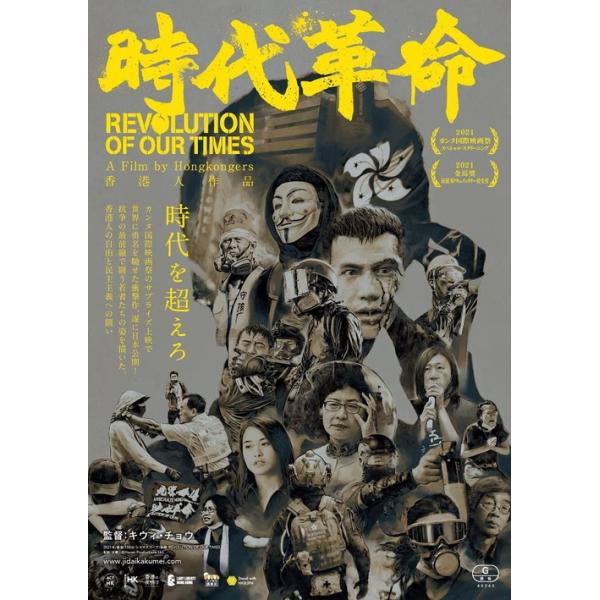 ★最安値に挑戦！迅速配送！★※商品により本社倉庫、第二倉庫、メーカー在庫に分かれます。納期遅れる場合もございます。※発売日後のお届けとなる場合もございます。＜仕様＞DVD＜収録内容＞●規格カラー/16:9LB シネスコ/片面2層/本編 15...