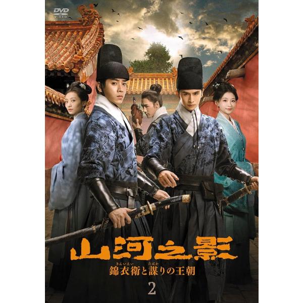 ★最安値に挑戦！迅速配送！★※商品により本社倉庫、第二倉庫、メーカー在庫に分かれます。納期遅れる場合もございます。※発売日後のお届けとなる場合もございます。※仕様・収録内容は告知なく変更になる場合がございます。＜仕様＞6DVD＜収録内容＞メ...