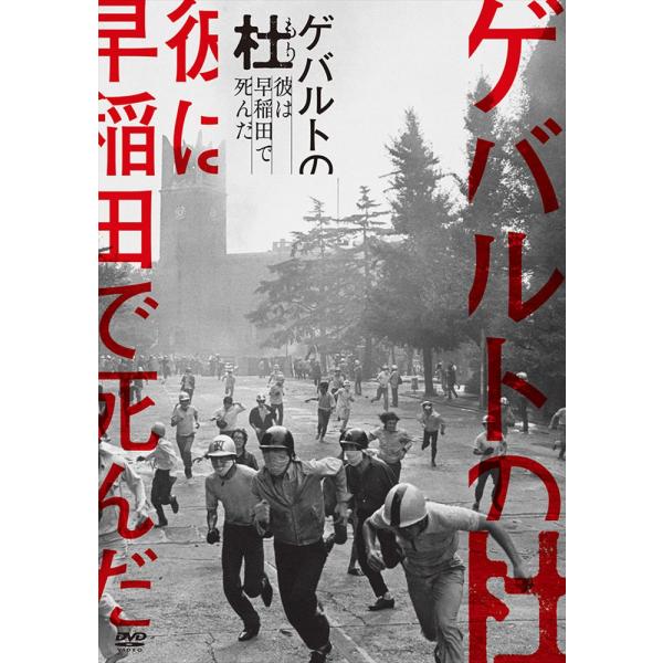 【発売日：2024年11月29日】★最安値に挑戦！迅速配送！★※商品により本社倉庫、第二倉庫、メーカー在庫に分かれます。納期遅れる場合もございます。※発売日後のお届けとなる場合もございます。※仕様・収録内容は告知なく変更になる場合がございま...