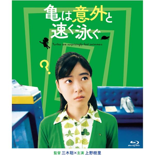 【発売日：2026年03月27日】元祖?脱力系”コメディ