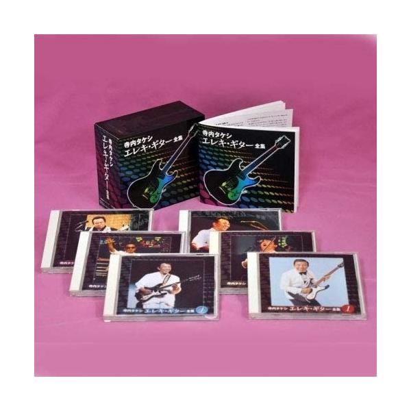 ＜収録予定曲＞[DISC1　ＣＤアルバム]1.ダイアモンド・ヘッド2.パーフィディア(PERFIDIA)アーティスト：寺内　タケシとブルージーンズ3.10番街の殺人アーティスト：寺内　タケシとブルージーンズ4.急がば廻れアーティスト：寺内　...