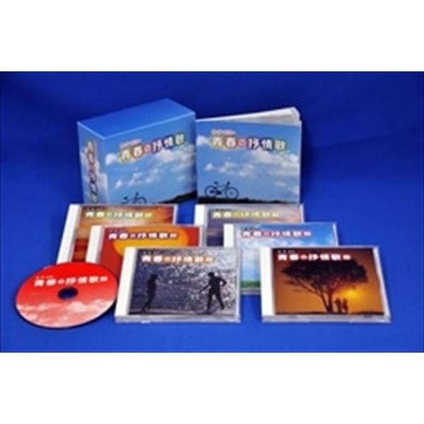 ＜収録予定曲＞DISC11 愛の国から幸福へ(芹洋子)2 愛の讃歌(倍賞千恵子)3 おかあさん(梓みちよ)4 朧月夜(ボニー・ジャックス)5 かあさんの歌(倍賞千恵子)6 荒城の月(ダーク・ダックス)7 ゴンドラの唄(美輪明宏)8 さくら貝...