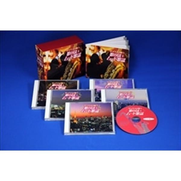 ＜収録予定曲＞[DISC1　ＣＤアルバム]1.夜明けのうた2.おもいで酒3.知りすぎたのね4.わかって下さい5.夢追い酒6.川の流れのように7.恋唄綴り8.酒よ9.二人でお酒を10.氷雨11.知りたくないの12.雪國13.夢芝居14.夜霧よ...