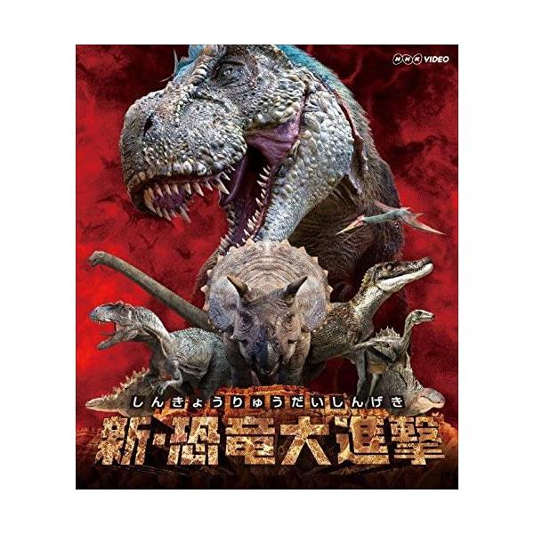 ★最安値に挑戦！迅速配送！★※商品により本社倉庫、第二倉庫、メーカー在庫に分かれます。納期遅れる場合もございます。※発売日後のお届けとなる場合もございます。＜仕様＞Blu-ray＜収録内容＞本編36分+特典7分/1920×1080i Ful...