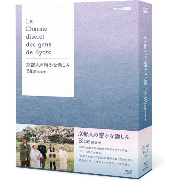【発売日：2026年03月27日】オムニバスドラマとドキュメンタリーで「京都人が愛する京都」を描く。