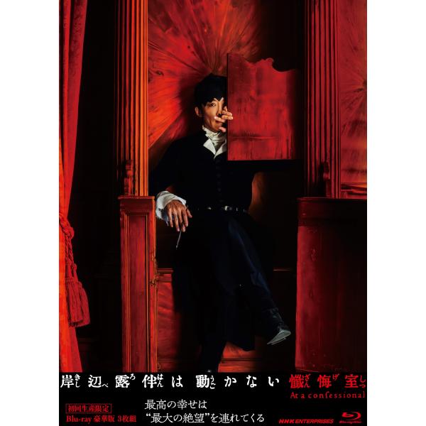 【発売日：2026年08月05日】全編イタリア・ヴェネツィアロケで映像化実現！