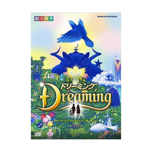 ★最安値に挑戦！迅速配送！★※商品により本社倉庫、第二倉庫、メーカー在庫に分かれます。納期遅れる場合もございます。※発売日後のお届けとなる場合もございます。＜仕様＞DVD＜収録内容＞メディア形式:色, ワイドスクリーン時間:2 時間 13 ...
