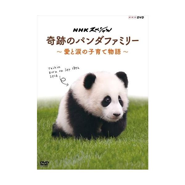 ★最安値に挑戦！迅速配送！★※商品により本社倉庫、第二倉庫、メーカー在庫に分かれます。納期遅れる場合もございます。※発売日後のお届けとなる場合もございます。＜仕様＞DVD＜収録内容＞メディア形式:色, ドルビー時間:49 分発売日:2017...