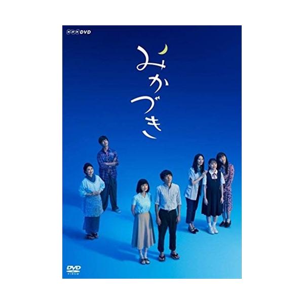 ★最安値に挑戦！迅速配送！★※商品により本社倉庫、第二倉庫、メーカー在庫に分かれます。納期遅れる場合もございます。学校教育が太陽だとしたら、塾はその光を十分吸収できない子供たちを照らす月・・・。昭和から平成に至る日本社会の変遷を背景に、天才...