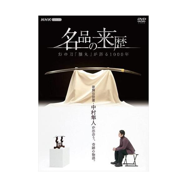 ★最安値に挑戦！迅速配送！★※商品により本社倉庫、第二倉庫、メーカー在庫に分かれます。納期遅れる場合もございます。※発売日後のお届けとなる場合もございます。＜仕様＞DVD＜収録内容＞メディア形式  :  色, ドルビー時間  :  59 分...
